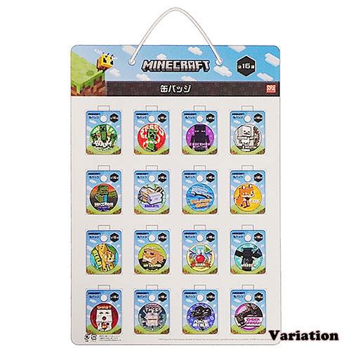 マインクラフト 缶バッジ ( クリーパー / レッド ) creeper 16982 Minecraft ゲーム キャラクター マイクラグッズ バッジ 雑貨 アイテム MCT-KBM-CR ...
