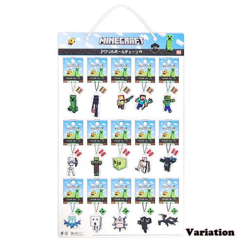 マインクラフト アクリルボールチェーンA ( アレイ ) 17007 マイクラ グッズ キーホルダー キーチェーン Minecraft ゲーム キャラクター MCT-ABA-AY :17007 ...