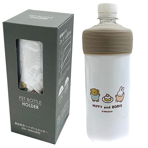ミッフィー ステンレスペットボトルホルダー ( ケーキ ) 18160 miffy sweets patisserie 保冷 水筒ホルダー 500ml 大人 OL オフィス DBM-1792 ...