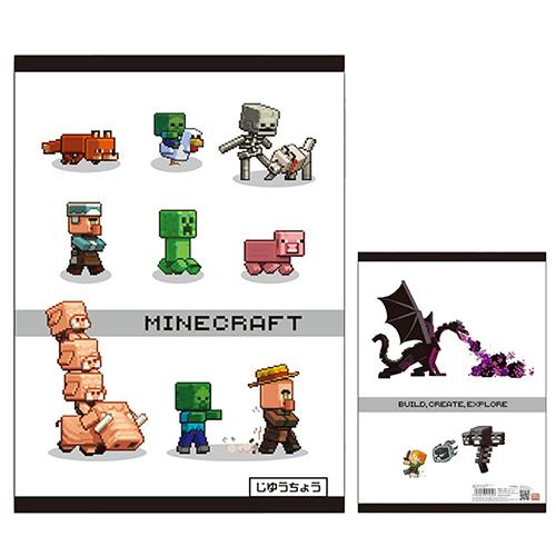 マインクラフト 自由帳 B5 ( ホワイト ) 18616 マイクラ じゆうちょう 白 無地 ノート 文房具 ステーショナリー Minecraft ケイカンパニー MCT-JY3-WH ...