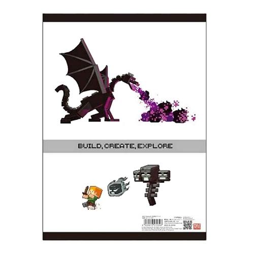 マインクラフト 自由帳 B5 ( ホワイト ) 18616 マイクラ じゆうちょう 白 無地 ノート 文房具 ステーショナリー Minecraft ケイカンパニー MCT-JY3-WH ...