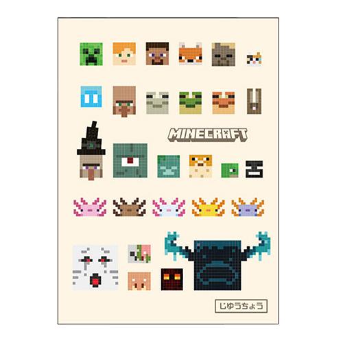 マインクラフト 自由帳 B5 ( クリーム ) 18617 マイクラ じゆうちょう 白 無地 ノート 文房具 ステーショナリー Minecraft ケイカンパニー MCT-JY3-CM ...
