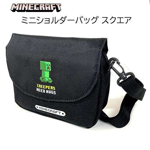 マインクラフト ミニ ショルダー バッグ スクエア ( ブラック ) 19481 マイクラ グッズ ショルダーバッグ 肩掛け 男の子 男子 ...