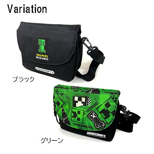 マインクラフト ミニ ショルダー バッグ スクエア ( グリーン ) 19482 マイクラ グッズ ショルダーバッグ 肩掛け 男の子 男子 ...