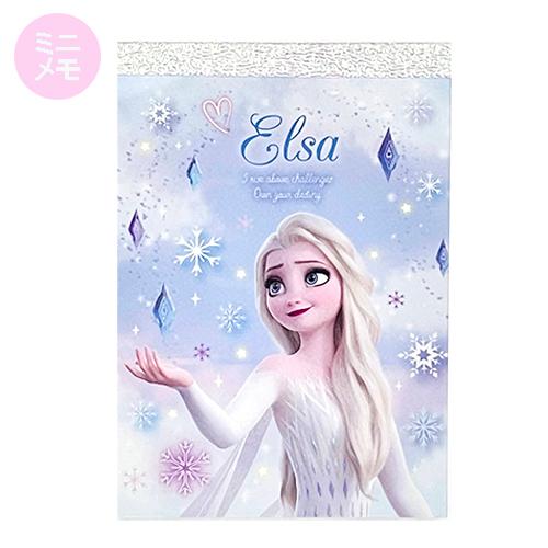 サンスター文具 アナと雪の女王 ゆめかわ！ ミニ メモ 100枚 19580 メモ帳 ミニメモ 紙 キャラクター Disney アナ雪 エルサ FROZEN S2845520 ...