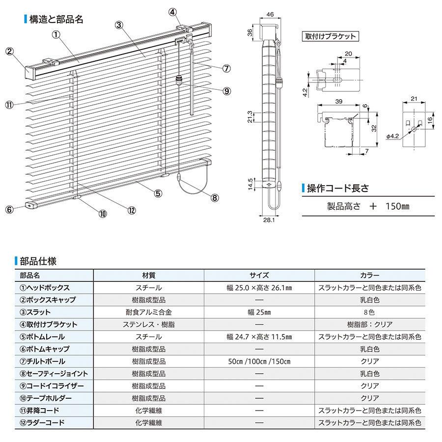 インテリアブラインド F-NS-260200 サイズオーダー 標準仕様 遮熱コート カーテン 巻き上げ式カーテン 寝室リビング ダイニング 横型 :F-NS-260200-11A7:オフィス ...