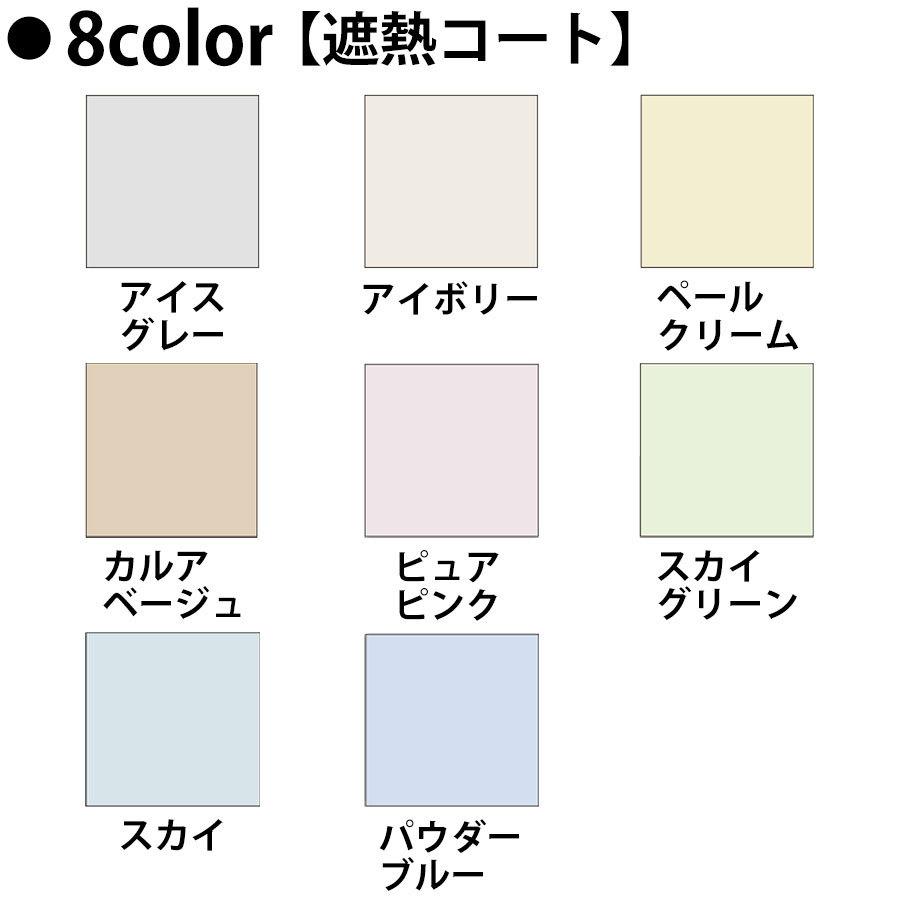 インテリアブラインド F-YS-120120 サイズオーダー 浴室仕様 遮熱コート カーテン オーダーカーテン ダブルピッチ構造 お風呂 キッチン :F-YS-120120-11A7:オフィス ...