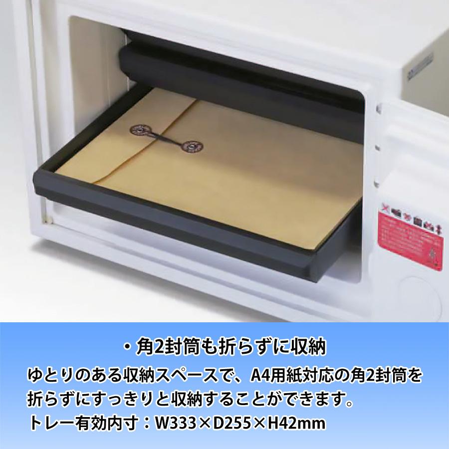 耐火金庫 KUX-20EA 家庭用金庫 2時間耐火 テンキー錠 アラーム付き 警報機 耐衝撃 高性能 貴重品入れ 家庭用耐火金庫 キーレス ブラック : オフィス家具販売プライスワン - 通販 ...