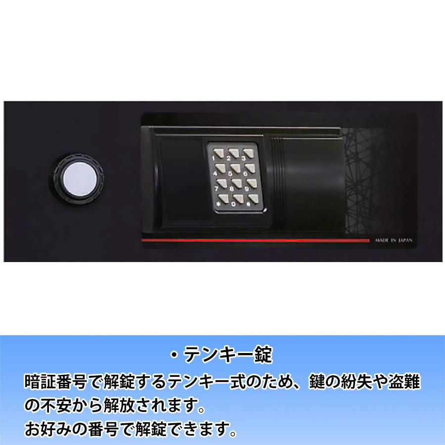 耐火金庫 KUX-20EA 家庭用金庫 2時間耐火 テンキー錠 アラーム付き 警報機 耐衝撃 高性能 貴重品入れ 家庭用耐火金庫 キーレス ブラック : オフィス家具販売プライスワン - 通販 ...