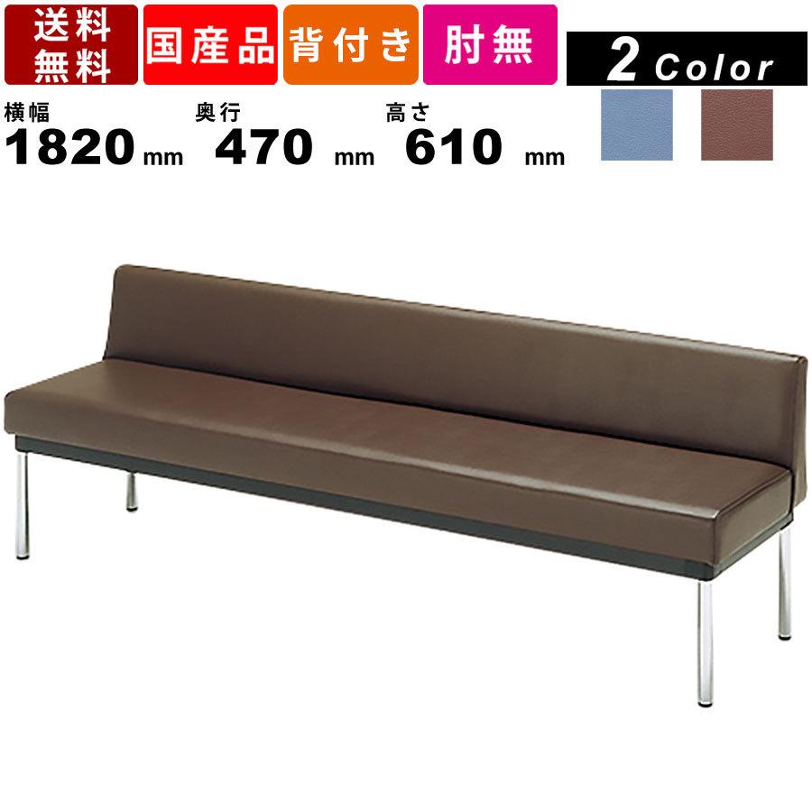 ロビーチェア M-LC-0805 3人掛け 背付 待合椅子 ロビー 受付 病院 診療所 クリニック 会社 店舗 張地2色 ソファーベンチ 待合スペース : m-lc-0805-0608 ...