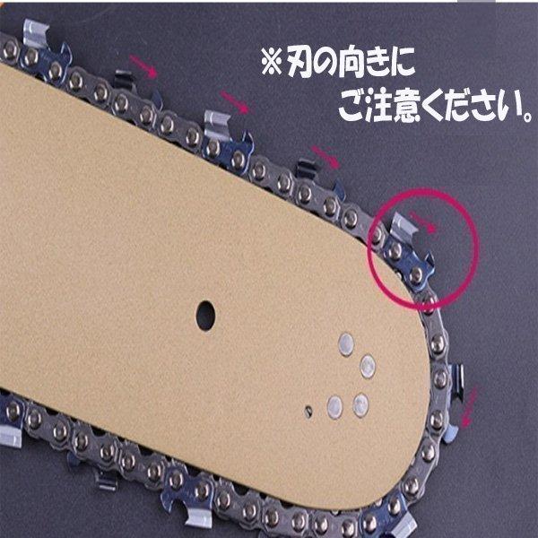 チェーンソー 替刃 1本 スチール 61PMM3-50 オレゴン 90PX-50E ハスクバーナ H38-50E ピコマイクロミニ3 ソーチェン チェンソー 替え刃 刃 マキタ : プライス ...