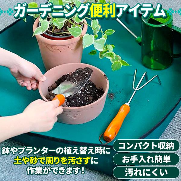 園芸シート 厚手 緑100x100 80x80 防水 シート 植え替え ガーデニングトレーシート 大 ガーデニングシート 庭仕事 寄せ植え ギフト サニーシート 母の日 : プライスバリュー ...