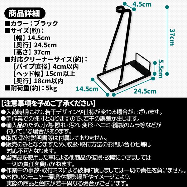 クリーナースタンド 掃除機 スタンド コードレスクリーナー クリーナースタンド 掃除機 スタンド コードレスクリーナー