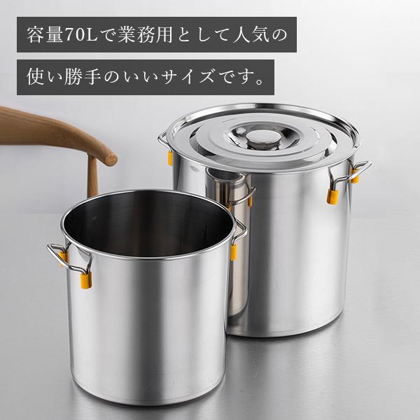 寸胴鍋 ガス火専用 70L 45cm ステンレス 寸胴 鍋 蓋付き ふた付き IH非対応 調理器具 業務用 大容量 炊き出し 大鍋 煮込み : sundounabe-70l : プライス ...