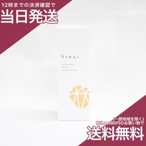 Sinai デオドラントジェル W 30mL 制汗・デオドラント 医薬部外品 シナイ : プライスラボ ヤフー店 - 通販 - Yahoo!ショッピング