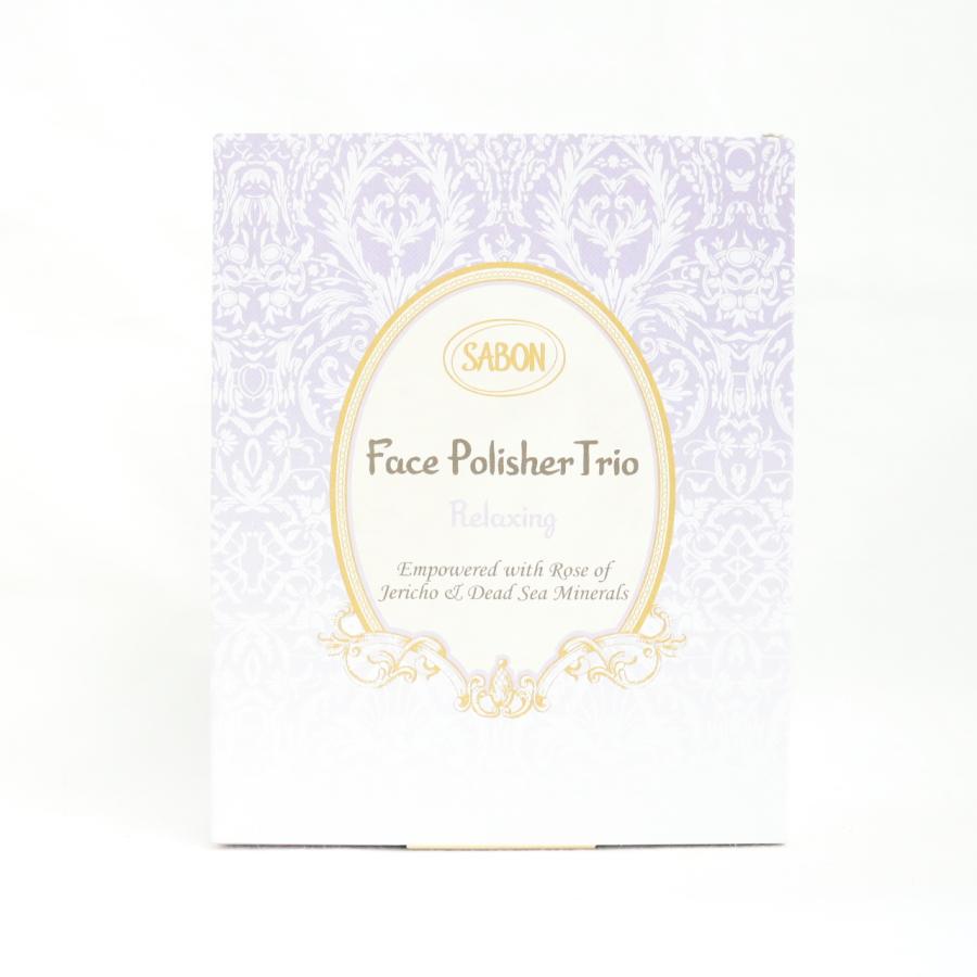 SABON サボン フェイスポリッシャー Aリラクシング 60ml×3 スクラブ入り洗顔料 : プライスラボ ヤフー店 - 通販 - Yahoo!ショッピング