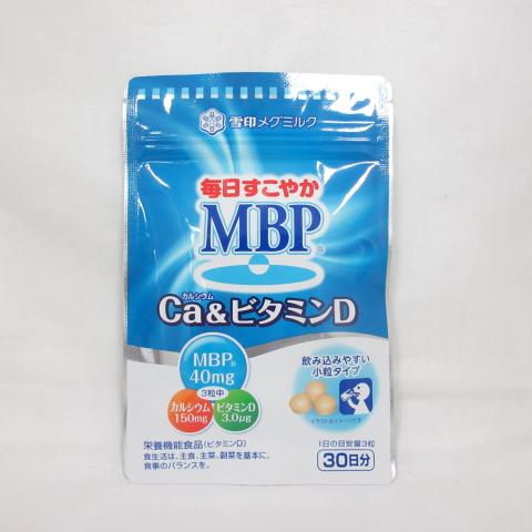 ☆新品 (期限2025年8月23) 毎日すこやか MBP Ca&ビタミンD 30日分 90粒 栄養機能食品 ビタミンD ( 0114-y1 ) : プライスラボ ヤフー店 - 通販 ...