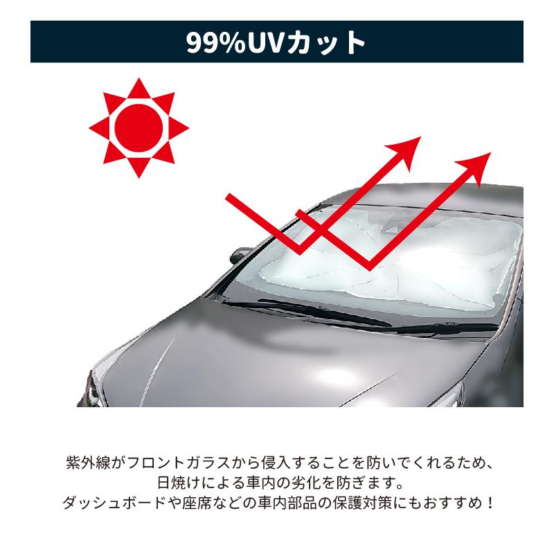 傘型 サンシェード Mサイズ 車用 傘式 日除け 窓 遮光 断熱 フロント 簡単 設置 フロントガラス 紫外線 対策 uvカット 夏 高温防止 ...