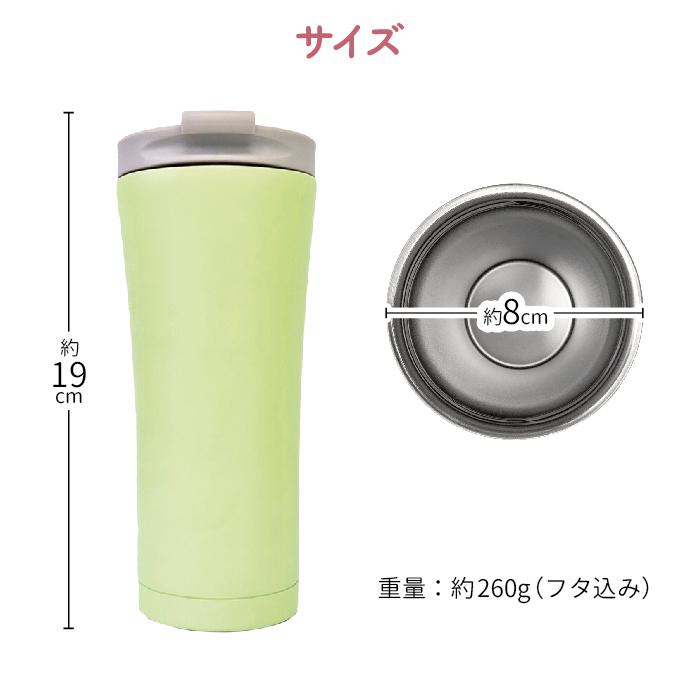 真空断熱ステンレスボトル タンブラー蓋付 フタ付 携帯 マグ 2WAY HOT COOL 480ml オレンジ ピンク グリーン 車 ドリンクホルダー アイシー : オレンジORANGE ...