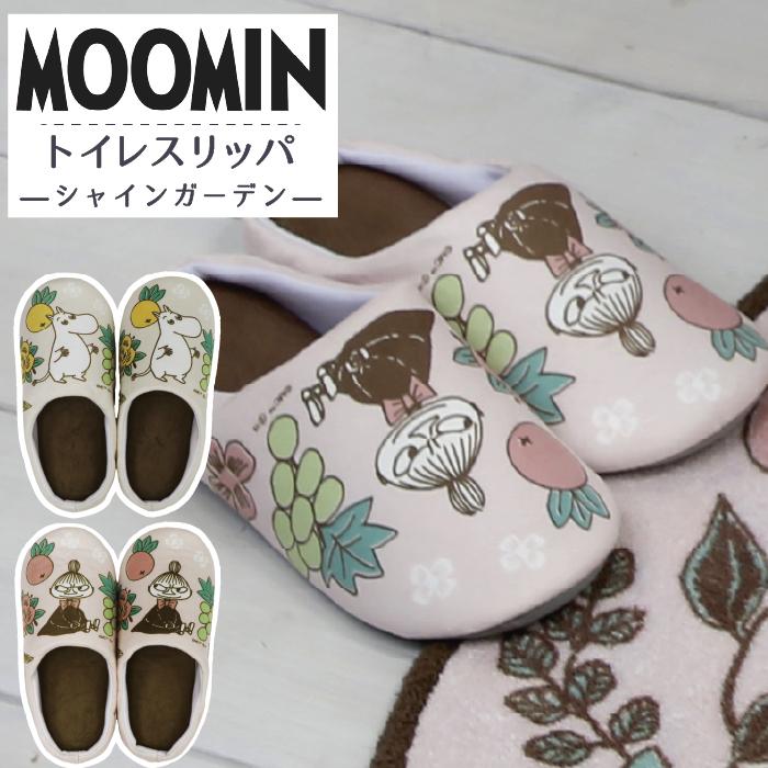 シャインガーデン ムーミン スリッパ ルームシューズ ふかふか 24cm M サイズ トイレ 部屋履き おしゃれ : オレンジORANGE - 通販 - Yahoo!ショッピング