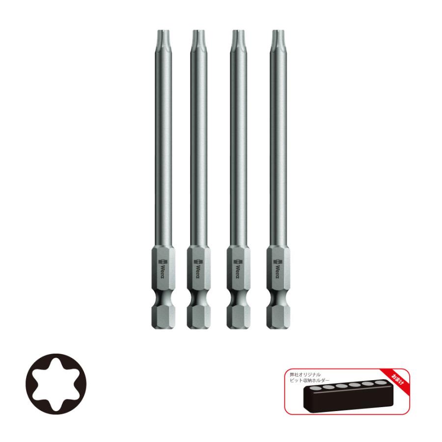 Wera WERA ヴェラ 867/4 トルクスビット 4本組 Z TORX T15,20,25,30-89/S4 (型番:5000131) : 工具DIY専門 プライマリーツール - 通販 ...