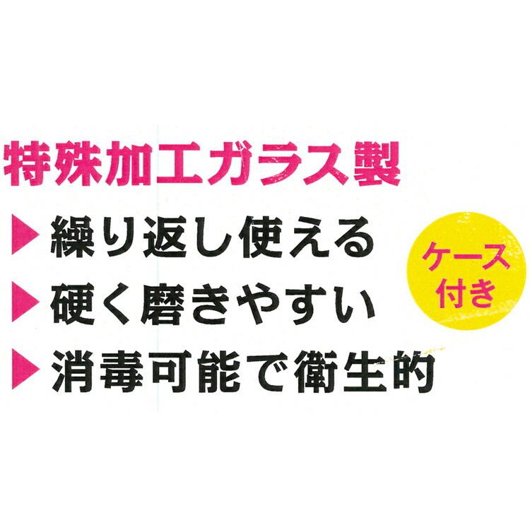 特殊加工ガラス製 ネイルシャイナー【爪磨き】ケース付き爪がキラリクイックシャイナー ツヤツヤ&ピカピカの輝き【メール便OK】(NSD-1-NSU-1) : ネイル・つけまのラ・プリマベーラ ...
