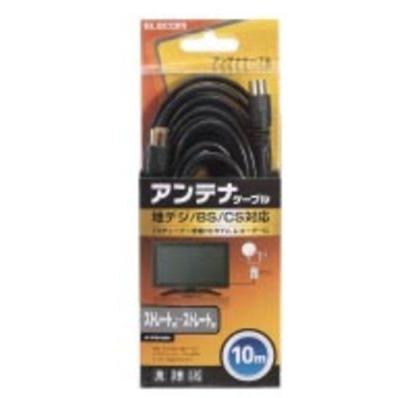 ELECOM エレコム AV-ATSS100BK アンテナケーブル(ストレート-ストレート) : プライムダイレクトワン Yahoo!店 - 通販 - Yahoo!ショッピング