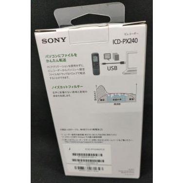 SONY ソニー ICD-PX240 SONY アウトレット 手軽に録音できるシンプルICレコーダー 在庫限り : プライムダイレクトワン Yahoo!店 - 通販 - Yahoo!ショッピング