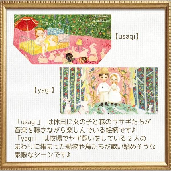 ECOUTE！】エクート MM.マチ付ポーチ usagi /うさぎ : primestore2 - 通販 - Yahoo!ショッピング