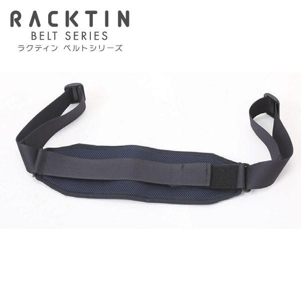 ラクティン RACKTIN ベルトシリーズ ベルトタイプ 017-004 座坐ベール 車いす 車椅子 車いす用品 : プライムケア - 通販 - Yahoo!ショッピング