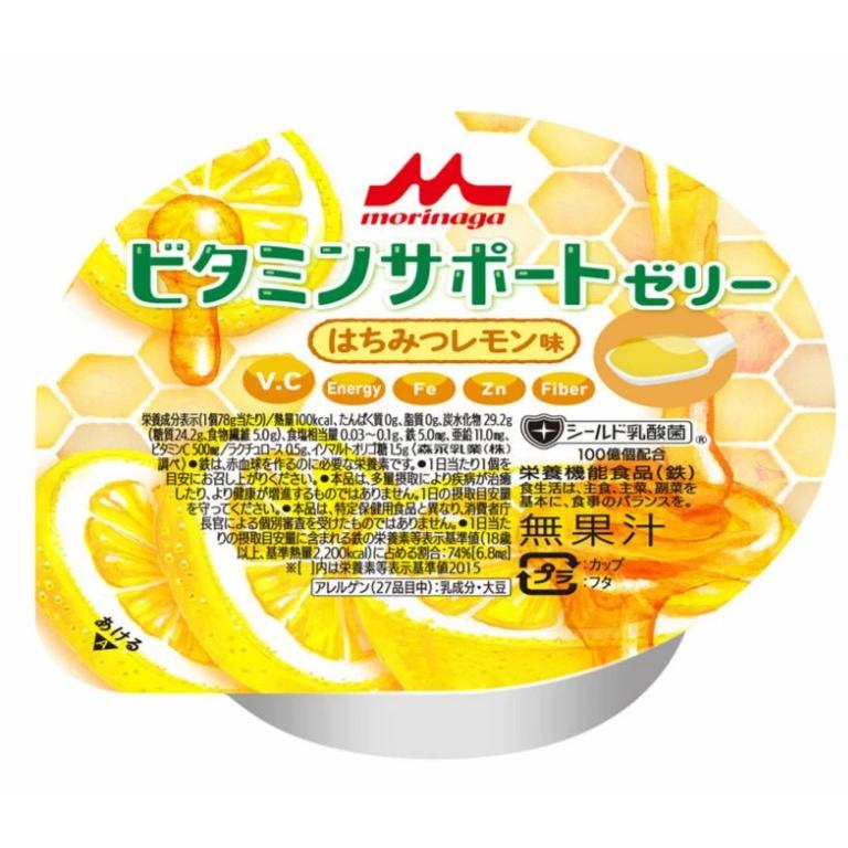 クリニコ 介護食 ビタミンサポートゼリー はちみつレモン味 78g×6個 652350 森永乳業 栄養補給 栄養補助 : 163052-lemon-6 : プライムケア - 通販 ...