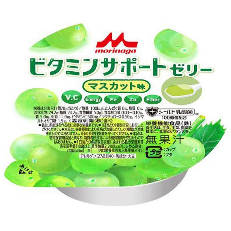 クリニコ 介護食 ビタミンサポートゼリー マスカット味 78g×30個 652343 森永乳業 栄養補給 栄養補助 : プライムケア - 通販 - Yahoo!ショッピング