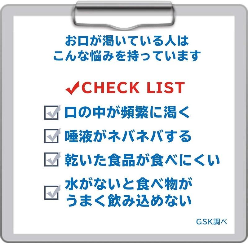 グラクソ・スミスクライン 口腔ケア 口腔保湿ジェル バイオティーン オーラルバランス ジェル 42g グラクソ スミスクライン : プライムケア - 通販 - Yahoo!ショッピング