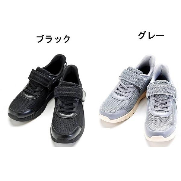あゆみ 靴 スニーカー 室内用 ライフステップ 3E M〜5L 両足 1606 男女兼用 徳武産業 : プライムケア - 通販 - Yahoo!ショッピング