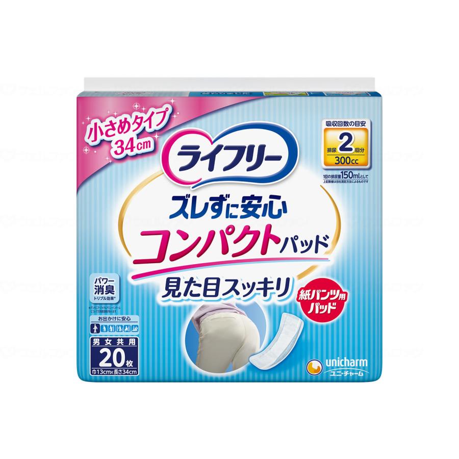 unicharm（ユニチャーム） ライフリー ズレずに安心 紙パンツ専用 尿