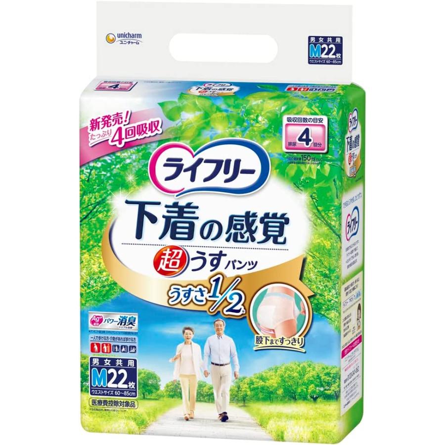unicharm おむつ ライフリー パンツタイプ 超うす型 下着の感覚パンツ 約4回分 52579 Mサイズ 22枚入×6袋 ユニ・チャーム ...