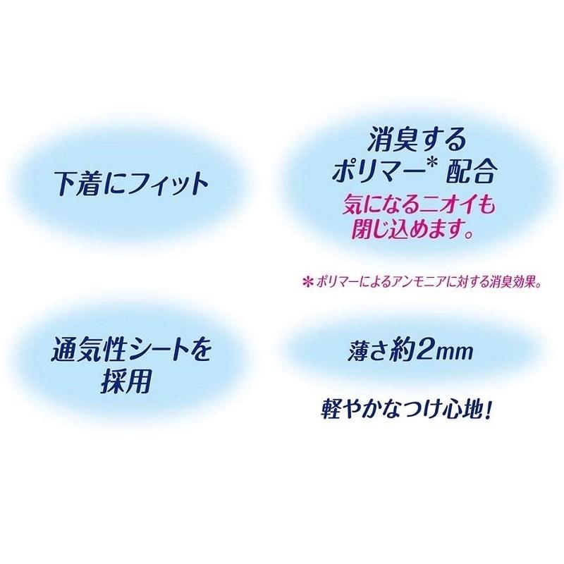 unicharm ライフリー 尿とりパッド さわやかパッド 女性用 微量用ライト 5cc 40枚入×18袋 55479 ユニ・チャーム : プライムケア - 通販 - Yahoo!ショッピング