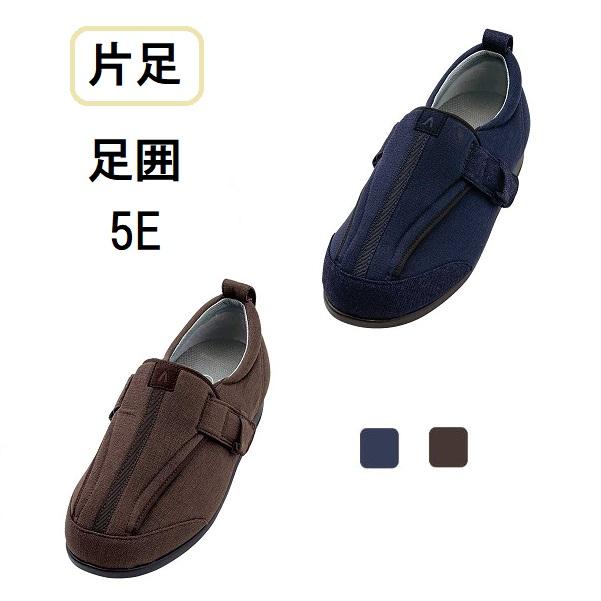 つま先ひろびろサポート 7057 5E S〜5L 片足 男女兼用 徳武産業 介護 高齢者 院内用 靴 くつ : プライムケア - 通販 - Yahoo!ショッピング