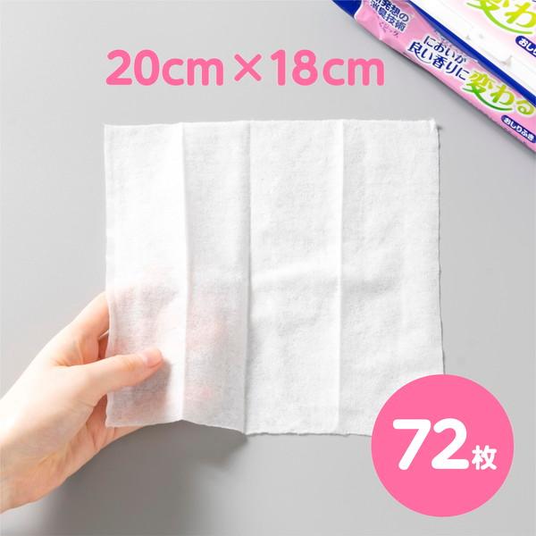 リフレ（紙おむつ） おしりふき アクティ においが良い香りに変わるおしりふき 72枚入×3袋 80604 日本製紙クレシア : プライムケア - 通販 - Yahoo!ショッピング