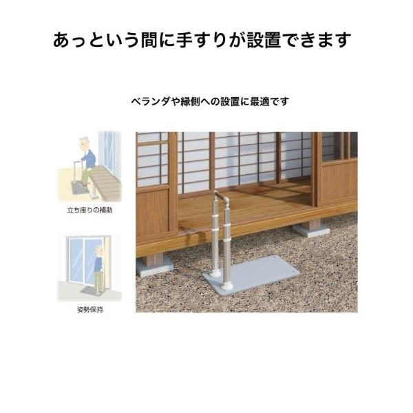 アロン化成 手すり 安寿 アットグリップ AT-C-240 片側タイプ アロン化成 手すり 安寿 アットグリップ AT-C-240 片側タイプ