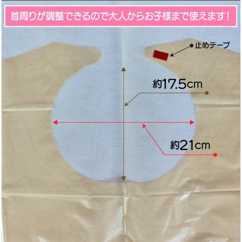 使いきりタイプ 生き活き お食事エプロン 50枚入×18箱 宇都宮製作 高齢者 介護 : 905062-18set : プライムケア - 通販 - Yahoo!ショッピング