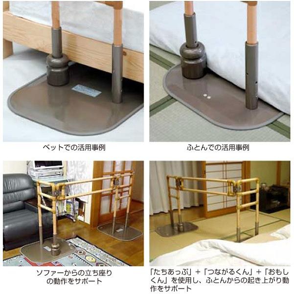 おもしくん CKA-J 矢崎化工 手すり 介護 介護用品 : プライムケア - 通販 - Yahoo!ショッピング