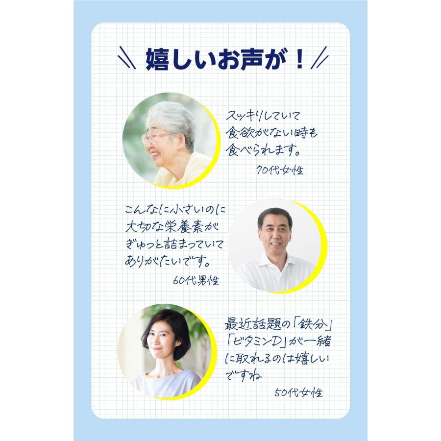 Nestle Health Science アイソカルゼリー ミネラルプラス ストロベリー味 66g×12個 ネスレ日本 高齢者 介護 食事 : プライムケア - 通販 - Yahoo!ショッピング