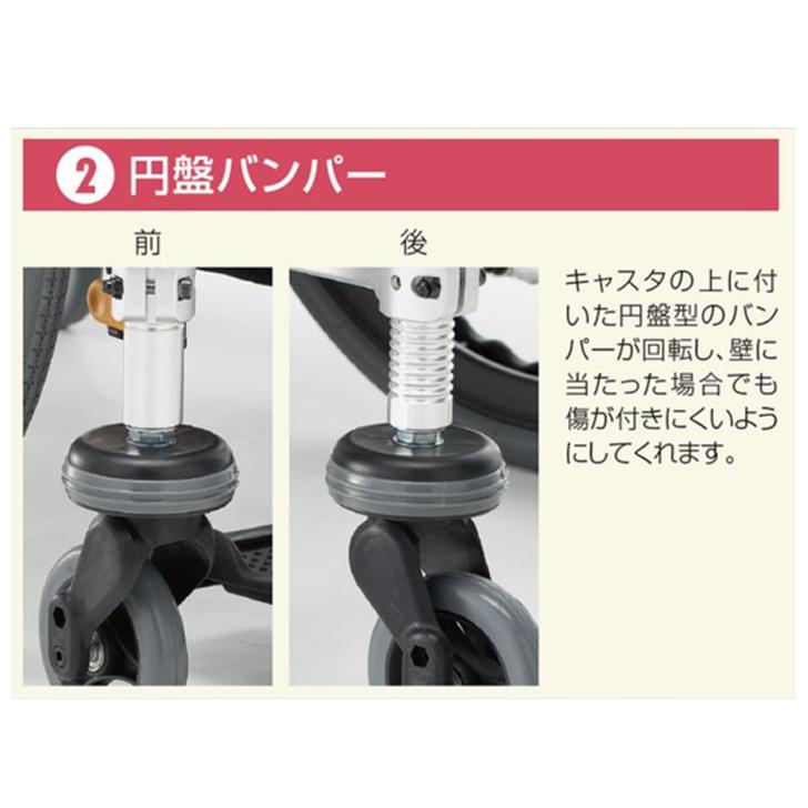 車椅子 車いす ネクストコア くるり 6輪 中床 自走型 NEXT-71B 座幅40cm 松永製作所 : next-71b : プライムケア - 通販 - Yahoo!ショッピング