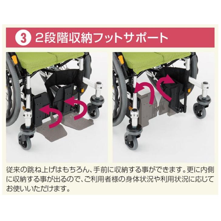 車椅子 車いす ネクストコア くるり 6輪 中床 自走型 NEXT-71B 座幅40cm 松永製作所 : next-71b : プライムケア - 通販 - Yahoo!ショッピング