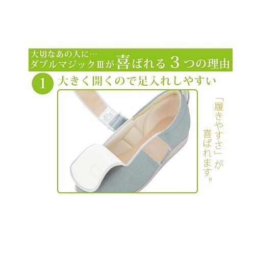 プレゼント ギフト 靴 ダブルマジックIII 5E やや幅広 S〜3L グレー 黒 茶 徳武産業 : プライムケア - 通販 - Yahoo!ショッピング