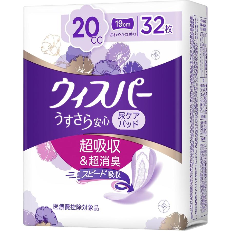 ウィスパー（P&G） 尿とりパッド ウィスパー うすさら安心 少量用 20cc 32枚入×16袋 P&G : プライムケア - 通販 - Yahoo!ショッピング