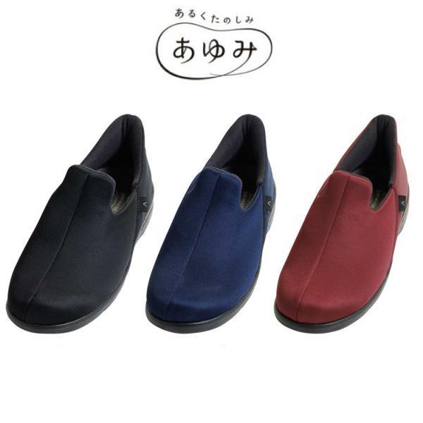 あゆみ 靴 スニーカー 婦人用 紳士用 瞬間スポッと M〜5L 3E 片足 1141 男女兼用 徳武産業 : プライムケア - 通販 - Yahoo!ショッピング