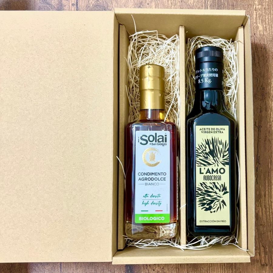 [ギフトセット/送料無料] アウボカーサ EXVオリーブオイル 250ml と i Solai di San Giorgio ホワイトバルサミコ酢 (ハイ・デンシティ) 母の日 父の日 ...