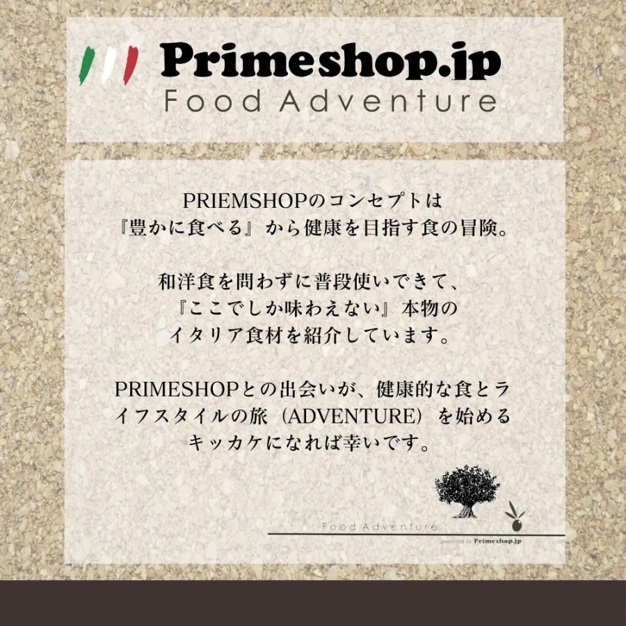 [パッサータ・ディ・ポモドーロ] トマトピューレ 410g ×2個 イタリア産 トマトソース Valdibella 送料無料 : プライム ...